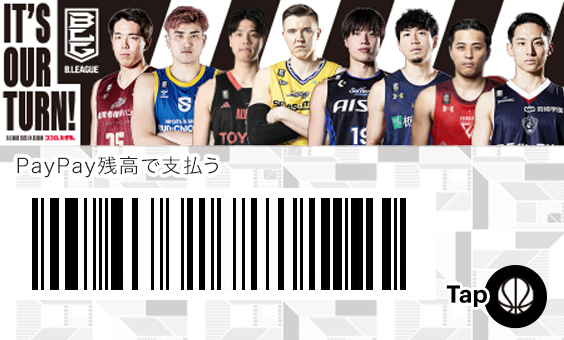 【PayPayアプリ カードきせかえ】B.LEAGUE B1/B2新デザイン7種類が登場！ | B.LEAGUE（Bリーグ）公式サイト