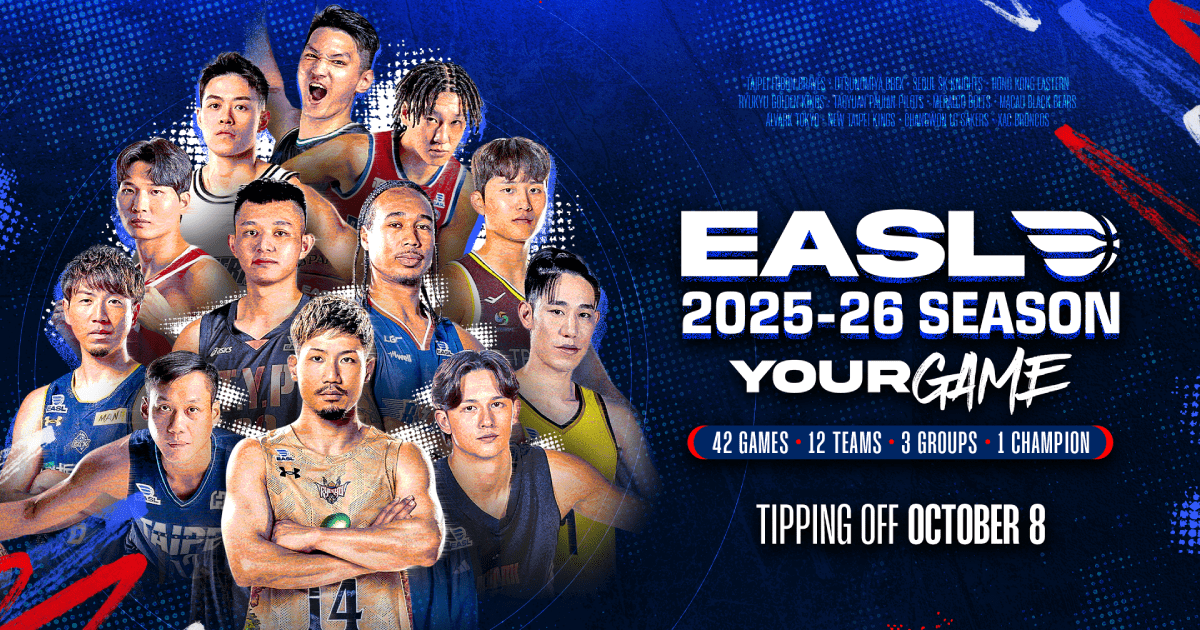 会場アクセス｜東アジアスーパーリーグ「EASL 2025-26シーズン」特設サイト