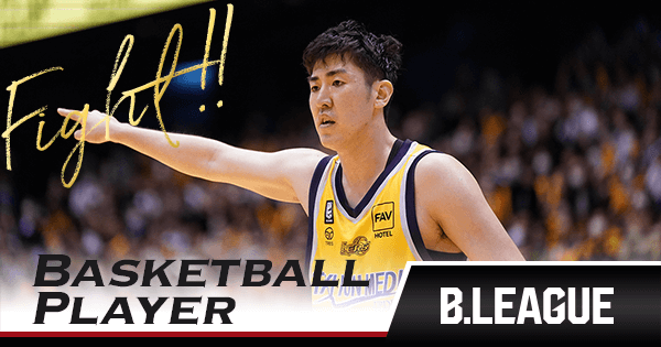 阿部 諒（仙台89ERS）｜推し選手診断｜B.LEAGUE（Bリーグ）