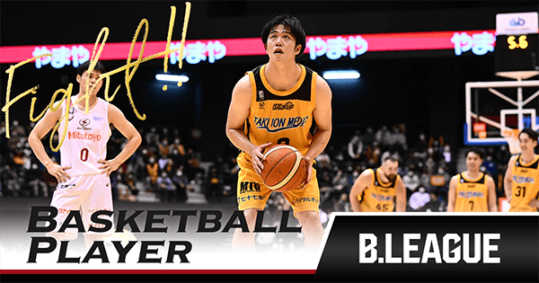 小林 遥太（仙台89ERS）｜推し選手診断｜B.LEAGUE（Bリーグ）