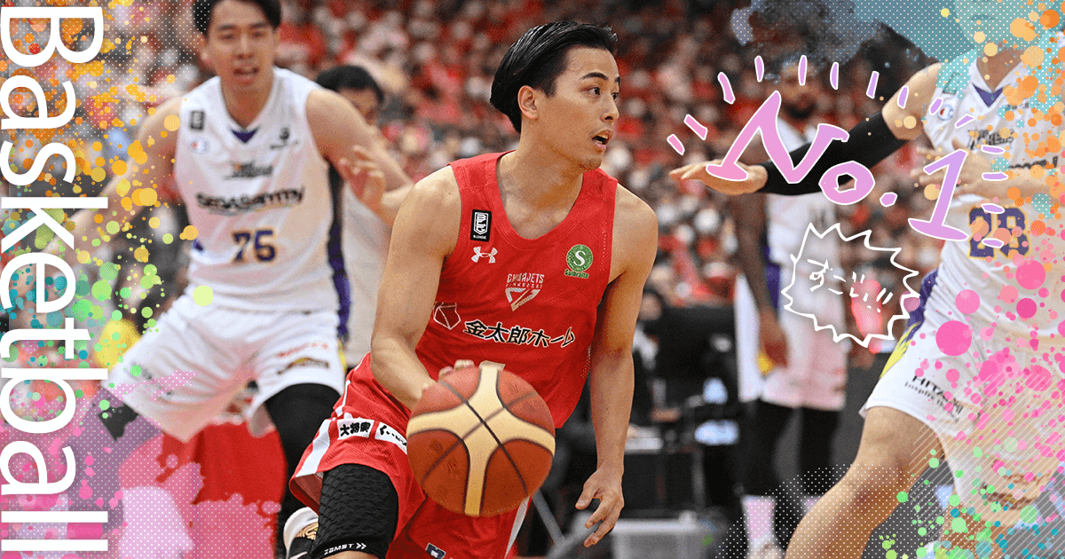 富樫 勇樹（千葉ジェッツ）｜推し選手診断｜B.LEAGUE（Bリーグ）