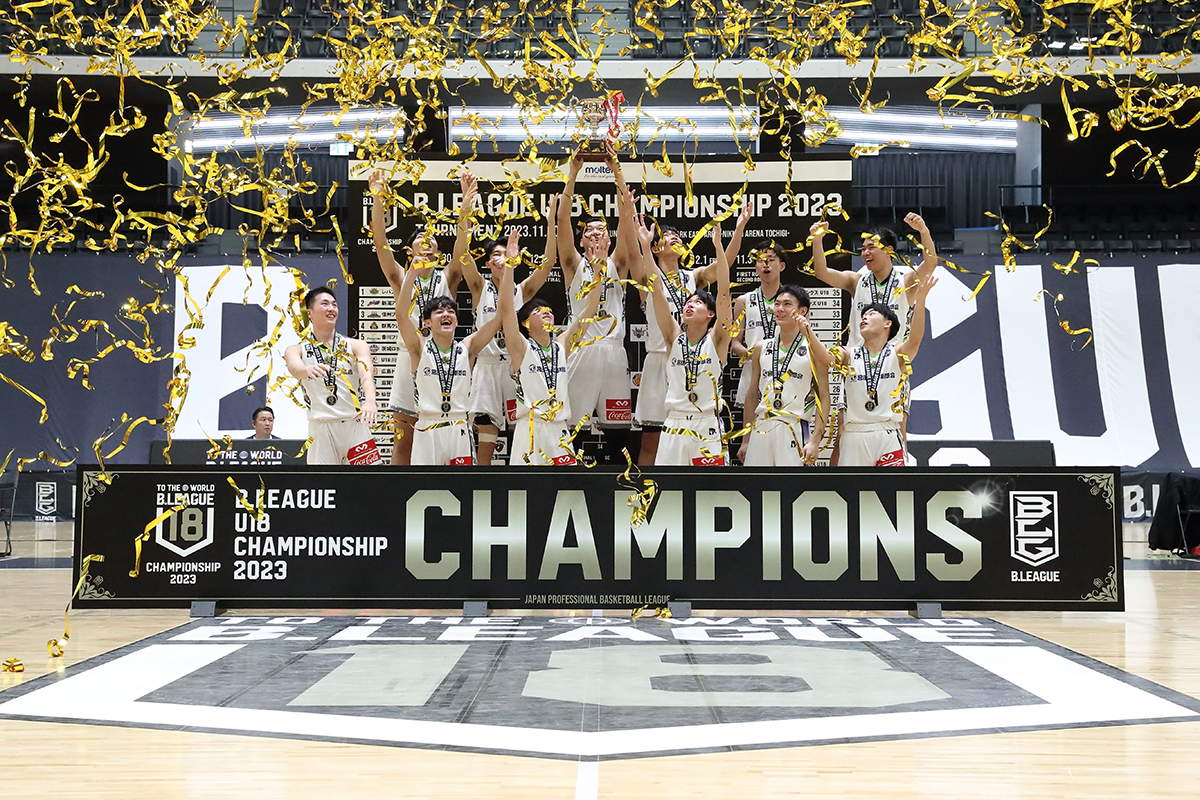 「B.LEAGUE U18 CHAMPIONSHIP 2023」北海道 U18が3連覇達成！ MVPは17得点の赤根涼介が受賞 | B.LEAGUE（Bリーグ）公式サイト